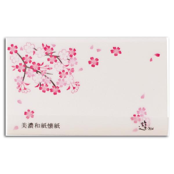 ●商品コード：120101-3251●JAN：4580160668600●入数：1冊●単価：230円/1冊(税込)●サイズ… 1冊：20枚 縦：175mm 横：145mm 紙質：美濃和紙●商品説明：お茶席にもカラフルな絵柄でおもてなしを楽し...