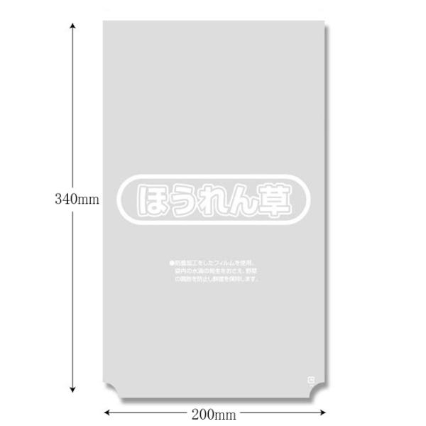 ●商品コード：130201-1623●JAN：4901755456387●入数：1,000枚●単価：5.39円/1枚(税込)●サイズ… 厚さ：0.02mm 巾：200mm 長さ：340mm 材質：OPP●商品説明：左右の角がカットされています。