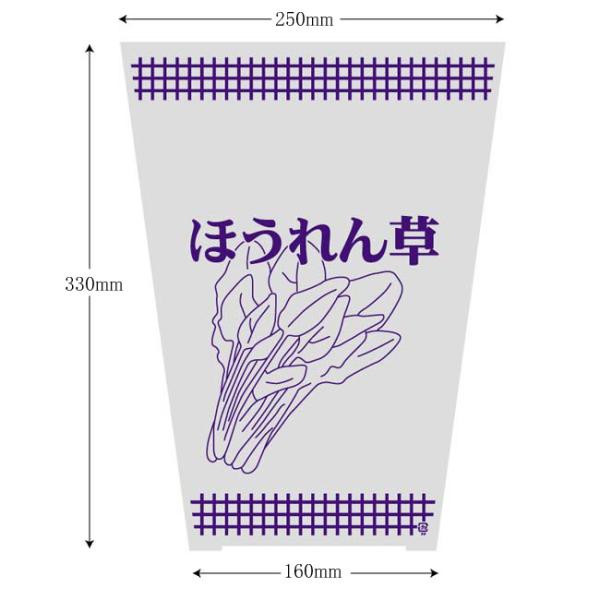 ●商品コード：130201-1642●JAN：4901755456424●入数：500枚●単価：7.25円/1枚(税込)●サイズ… 厚さ：0.02mm 底巾：160mm 上部巾：250mm 長さ：330mm 材質：OPP●商品説明：左右の角...