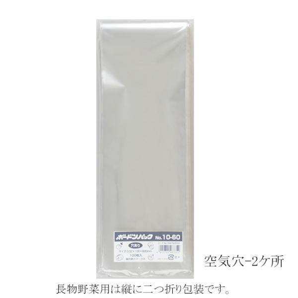 ●商品コード：130201-2961●JAN：4901755467352●入数：100枚●単価：5.06円/1枚(税込)●サイズ… 厚さ：0.02mm 巾：100mm 高さ：600mm 材質：OPP●商品説明：防曇加工を施したフィルムを使用...