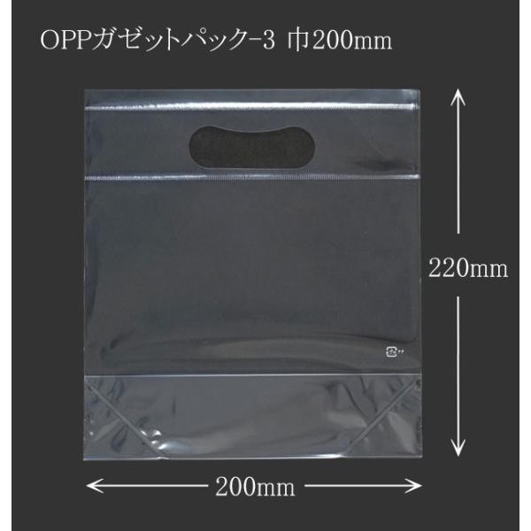 ●商品コード：130201-3012●JAN：●入数：12,000枚●単価：6.69円/1枚(税込)●サイズ… 厚さ：40μ 巾：200mm 高さ：220mm 材質：OPP●商品説明：内容物の種類と内容量の目安：トマト・キウイ・ミニトマト・...