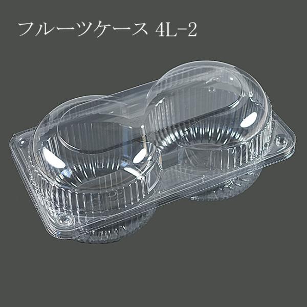 ●商品コード：130201-3231●JAN：4951290797476●入数：400枚●単価：29.74円/1枚(税込)●サイズ… 長辺：231mm 短辺：126mm 本体深さ：56mm 蓋高さ：42mm 材質：A-PET●商品説明：もも...