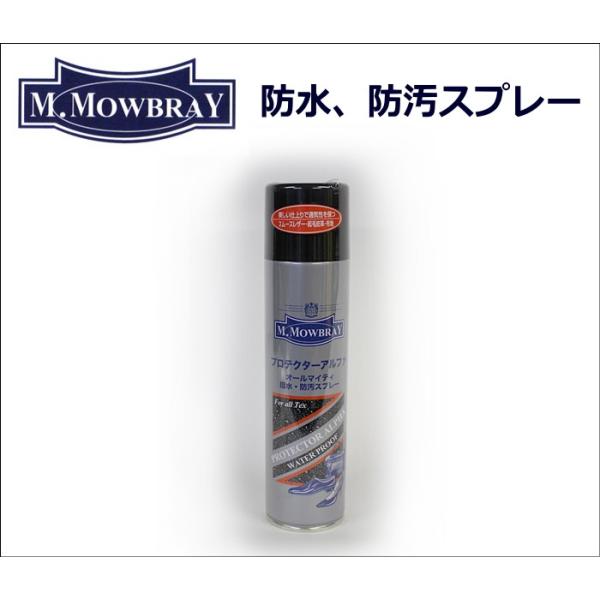 ■スムースレザー、スエード・ヌバック素材共に使用可能な防水スプレーです。雨や雪、油分などの汚れから守る防水（撥水）、防汚効果のあるプロテクティブスプレーです。■皮革の通気性や柔軟性を損なわずに防水力を高めます。早い乾燥、長い持続性、美しい仕...