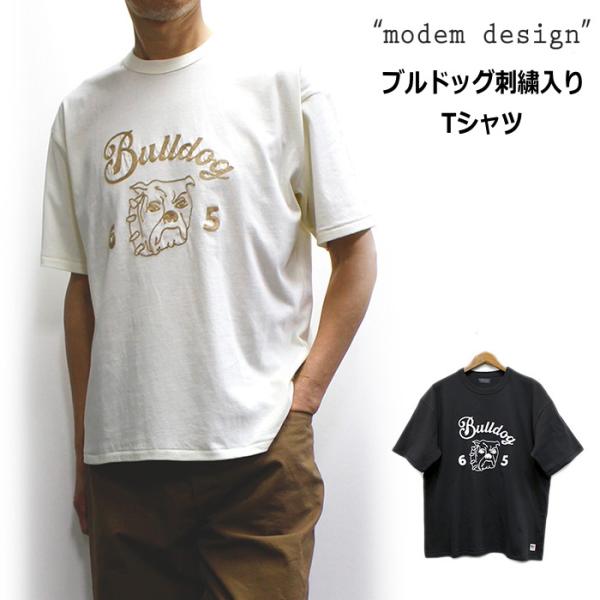 【発売日：2026年05月07日】“FUN" modem designの半袖Tシャツ2026年夏モデルのご紹介！【品番】2601262【商品説明】モデムデザインのTシャツです。ブルドッグのチェーン刺繍入り。バックは無地。ボディーはソフトなU...