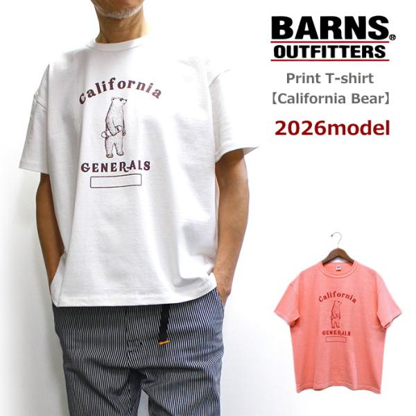 【発売日：2026年05月06日】■品番　BR-26153■2026年モデル■丸胴のしっかりボディーが特徴的■バックは無地です■日本製