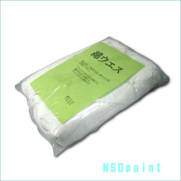 軟らかくて吸収のよい綿ウエスをお使い下さい。●ペイントのふき取りに●油汚れのふき取りに●ワックスのふき取りに