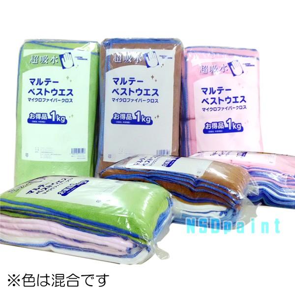 【品名】マルテー　ベストウエスマイクロファイバークロスお得品（Ｂ級品、未使用品）１ｋｇ【材質】ポリエステル、ナイロン【販売元】大塚刷毛製造株式会社