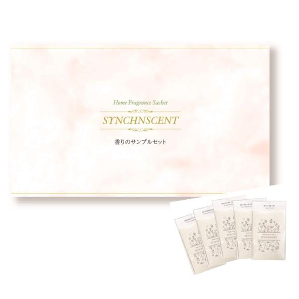 空間と時間　香りの織りなす心地よい調和サンゴ砂により香りを長時間楽しめますパーソナルベースでのご使用に最適なサイズです。それぞれの香りをお試しいただき、お気に入りの香りを見つけてください。【香り】5種類　ホワイトシンフォニー/カンファタブル...