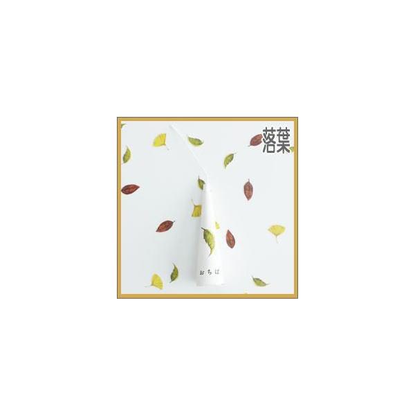 デザインクラッカー おちば（4本入り×5袋）季節のかおり、記憶の風景を思い出させてくれる、落葉のモチーフのクラッカー。秋はもちろん、いつでもロマンチックな落葉の舞を！パーティーの席や、お友達へのプレゼントにいかが？※【商品サイズ】・クラッカ...