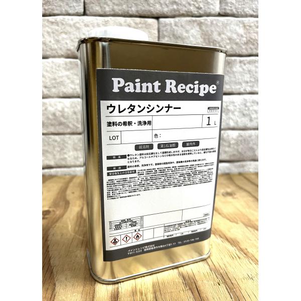 ■ウレタンシンナーの特徴ウレタン樹脂配合の塗料を希釈できます。溶解力は高くなくラッカーシンナーより弱いです。季節によって分けられており、当店ではその時の気温に合わせて調合致します。■調合原料・エスケー／ウレタンシンナー・日本ペイント(ニッペ...