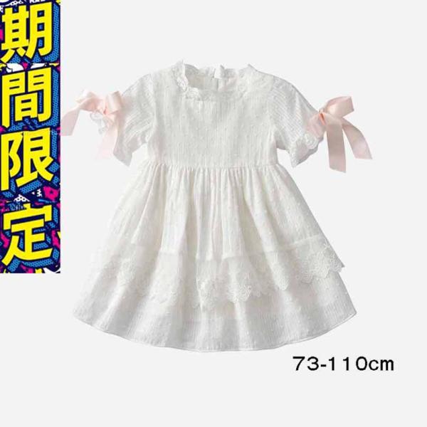 ナチュラル オシャレ シンプル きれいめ キレイ かわいい 大人かわいい 大人可愛い 大人っぽい おしゃれ プチプラ 安い 激安 親子お揃い お揃い リンク リンクコーデ ママリンク ママリンクコーデ 韓国子供服 韓国 キッズ トドラー 幼...