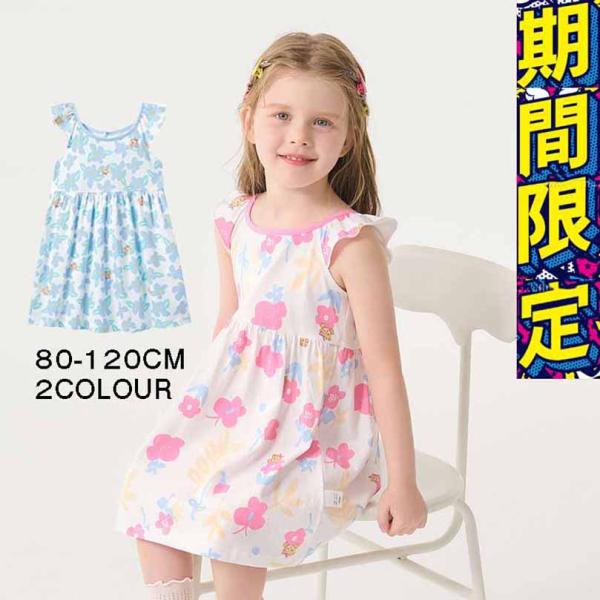 プレママ マタニティ 妊婦 双子コーデ 親子 こどもドレス half １歳誕生日 おゆうぎ会 パーティー 入園 卒園 ダンス衣装 ランド コスプレ 衣裳 仮装 おしゃれ リボン フリル レース ビーズ 花柄 お誕生日会 およばれ お姫様 お...