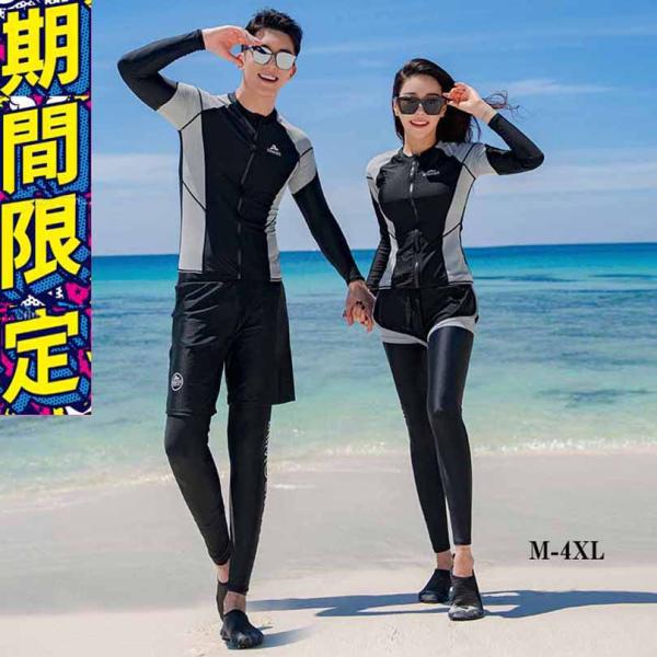 しっかりカバーできる長袖＆レギンス☆動きやすさも◎ フィットネス水着 ぽっちゃり 長袖ラッシュパーカー かわいい ミセス 水中ウォーキング 女性用 大人3L 4L 5L