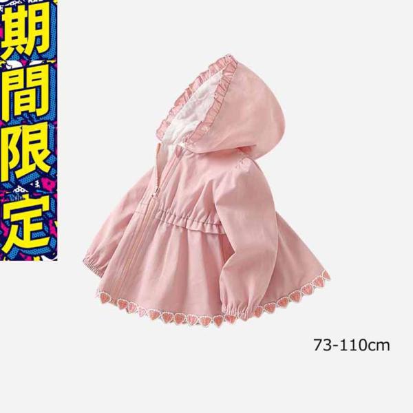 韓国ベビー服　フードジャケット アウター