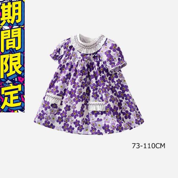 子供服ベビー服キッズ 女の子綿春夏ドレス長袖ベビーサイズ普段着お出かけ着おしゃれ 可愛いワンピース 新作※商品写真はできる限り実物の色に近づけるよう加工しておりますが、お客様のお使いのモニター設定、お部屋の照明等により実際の商品と色味が異な...