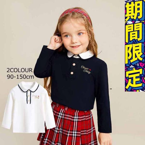ベビー キッズ マタニティ 子ども服 こども ジュニア 服 ウェア シューズ セーター 綿 長袖 半袖 Tシャツ ロンT ワンピース スカート アウター カーディガン セーター ニット 女の子 男の子 ベビー 80cm 90cm 100cm...