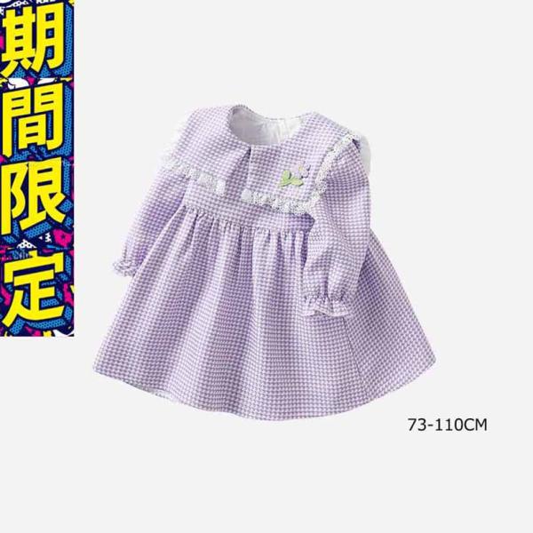 子供服ベビー服キッズ 女の子綿冬秋ドレス長袖ベビーサイズ普段着お出かけ着おしゃれ 可愛いワンピース 新作※商品写真はできる限り実物の色に近づけるよう加工しておりますが、お客様のお使いのモニター設定、お部屋の照明等により実際の商品と色味が異な...