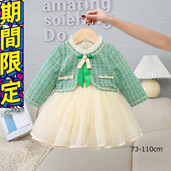 結婚式のお呼ばれや特別なお出かけにぴったり！ヘアアクセやサンダルを合わせて可愛くコーディネートしたいね♪※入荷時期によっては、ドレスの色や生地、装飾品、付属品等の色・形等が画像とは多少異なる場合がございます。又、ご使用には問題のない程度の汚...