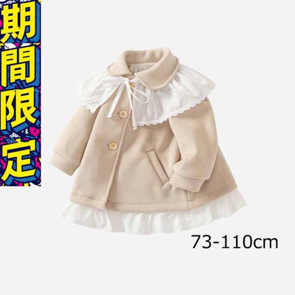 綿ジャケット 長袖 暖かい 中綿ジャケット 女の子 防寒 無地 子ども服