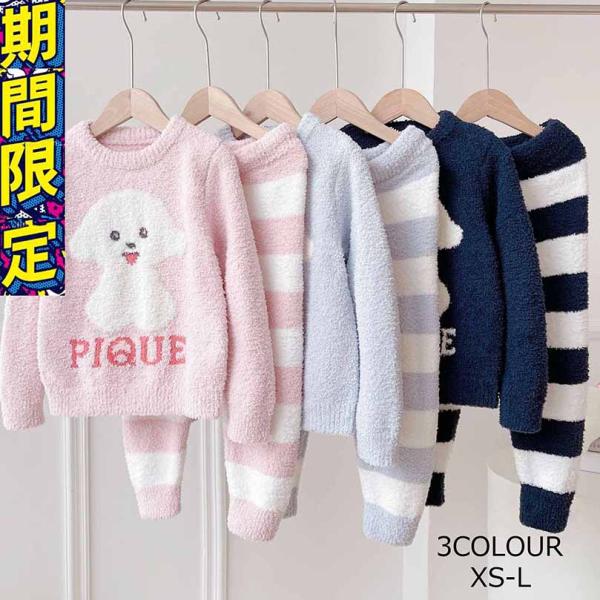 ふんわりとしたワッフル素材が着心地抜群！