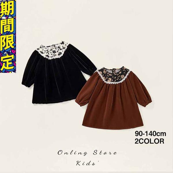 ベビー ドレス 結婚式 衣装 子供 ドレス 入園 入学 卒園 卒業式 七五三 プリンセス 赤ちゃん ワンピース 秋 夏 秋 冬 誕生日 服 1歳 2歳 ハーフ バースデー パーティー キッズ 女の子 フォーマルドレス 高級 発表会 80 9...