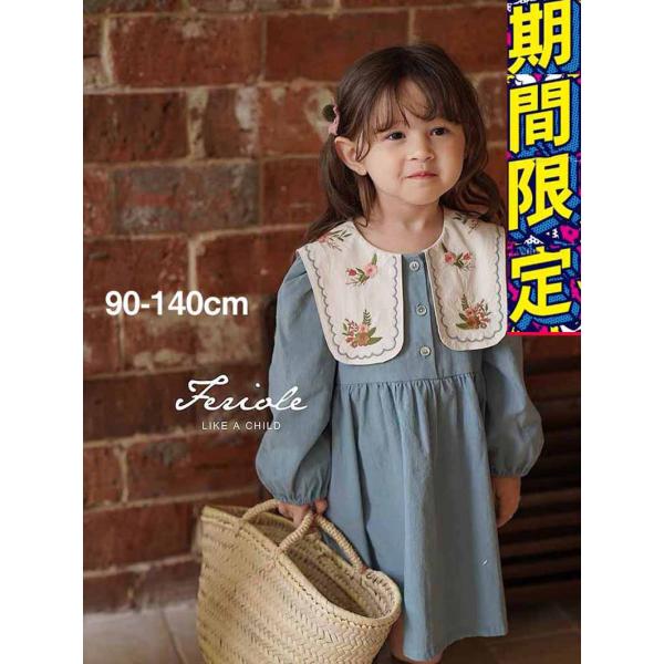 ベビーサイズ 男の子 女の子 こども 子ども服 赤ちゃん あかちゃん 新生児 出産祝い 贈り物 プレゼント ギフト ベビー服 ベビー用品 ベビーつなぎ 長袖 ボディ肌着 インナー ぷっくり 人気キャラクター キャラクターデザイン ミニー デ...