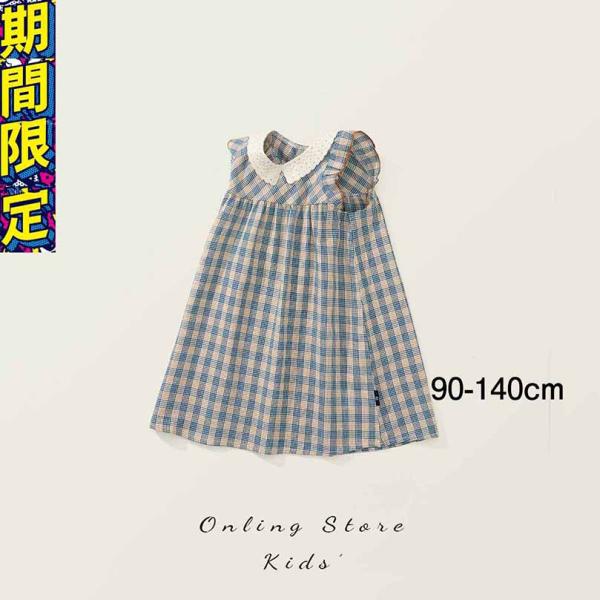 ベビー ドレス 結婚式 衣装 子供 ドレス 入園 入学 卒園 卒業式 七五三 プリンセス 赤ちゃん ワンピース 秋 夏 秋 冬 誕生日 服 1歳 2歳 ハーフ バースデー パーティー キッズ 女の子 フォーマルドレス 高級 発表会 80 9...