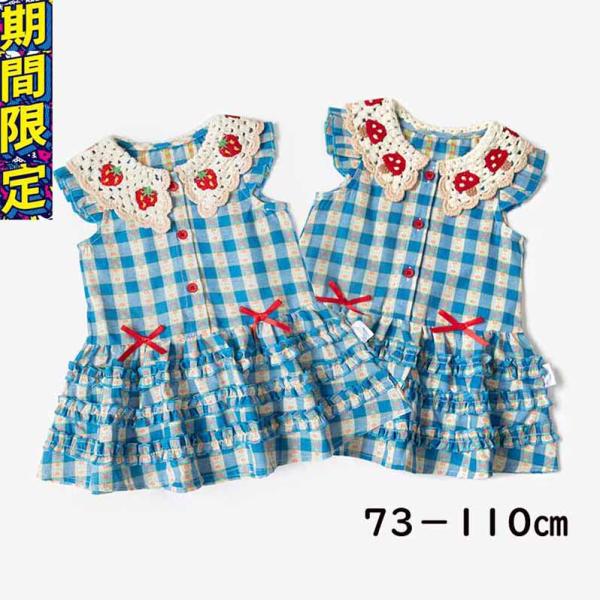 子供服 ワンピース 女の子 キッズ ロングワンピース 子供 キャミソール ベビー服 子供ドレス 卒園式 ピアノ 発表会 卒業式 おしゃれ 可愛い 七五三 結婚式 入園 誕生日 プレゼント