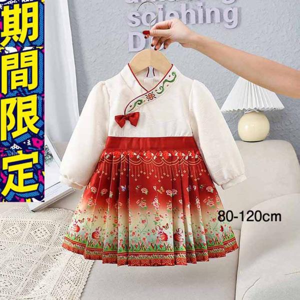 ベビー ドレス 結婚式 衣装 子供 ドレス 入園 入学 卒園 卒業式 七五三 プリンセス 赤ちゃん ワンピース 秋 夏 秋 冬 誕生日 服 1歳 2歳 ハーフ バースデー パーティー キッズ 女の子 フォーマルドレス 高級 発表会 80 9...