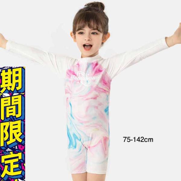 ベビー 水着 キッズ キャップつき 2点セット UV ロンパース 女の子 男の子 子供 ジュニア ベビースイミング かわいい 80cm 90cm 100cm 110cm 120cm 130cm ラッシュガード スイムウェア 海プール ビーチ...