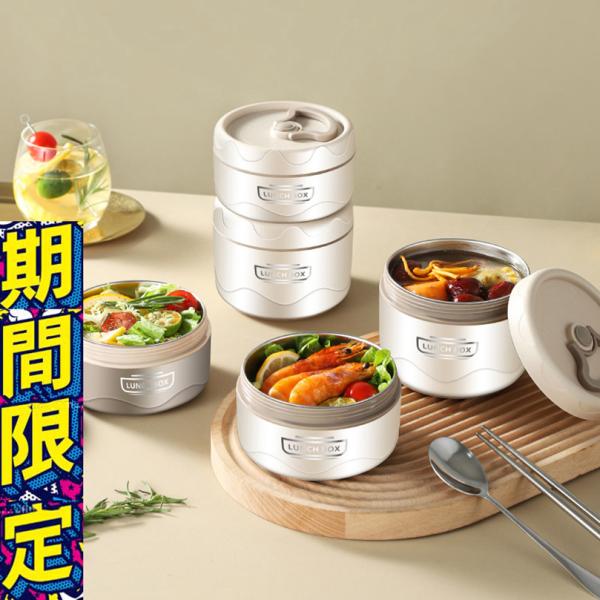 いつでもどこでも温かご飯が美味しく食べられるカフェ丼ランチ。ステンレス真空断熱構造で、保温・保冷で、中身の温度を保ちます。食洗機OK レンジOK ランチボックス 弁当 丼ぶり 丼弁当箱 真空断熱構造 ステンレス 保温ランチボックス どんぶり...