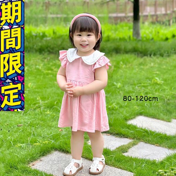 ベビー ドレス 結婚式 衣装 子供 ドレス 入園 入学 卒園 卒業式 七五三 プリンセス 赤ちゃん ワンピース 秋 夏 秋 冬 誕生日 服 1歳 2歳 ハーフ バースデー パーティー キッズ 女の子 フォーマルドレス 高級 発表会 80 9...