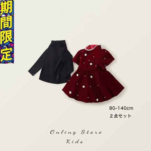 ベビー ドレス 結婚式 衣装 子供 ドレス 入園 入学 卒園 卒業式 七五三 プリンセス 赤ちゃん ワンピース 秋 夏 秋 冬 誕生日 服 1歳 2歳 ハーフ バースデー パーティー キッズ 女の子 フォーマルドレス 高級 発表会 80 9...