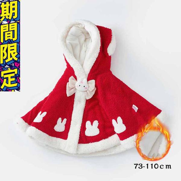 可愛い 華やか 冬 ベロア生地 ふわふわ 寝相アート プレゼント パーティー お呼ばれ