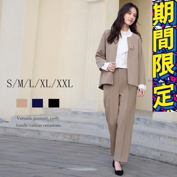 スーツ レディース セットアップ パンツスーツ ビジネススーツ フォーマルスーツ 通勤 女性 春夏秋冬