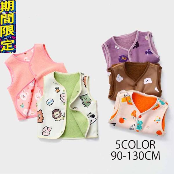 キッズ 子供 子ども ジュニア 男の子 女の子 レディース アウター 羽織り トップス ノーカラー 襟なし