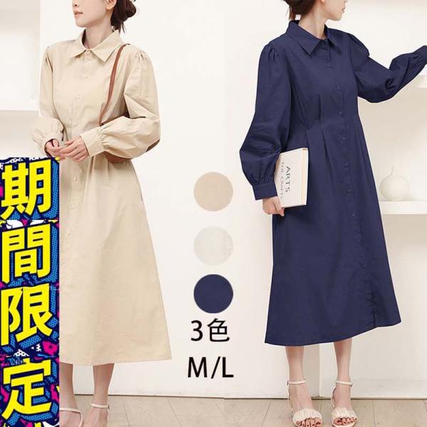 オーバーサイズ おしゃれ おとな オフィス オフィスカジュアル お出かけ お洒落 ガーリー カジュアル かっこいい カワイイ ギフト きれいめ キレイめ