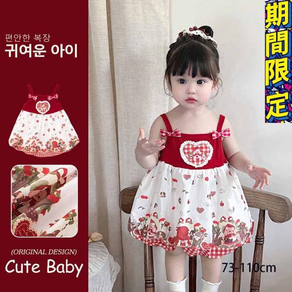 ふわふわワンピース / ワンピース / チュールドレス / チュールワンピース / ワンピース / 子供服 /女の子 / ドレス / 誕生日 /