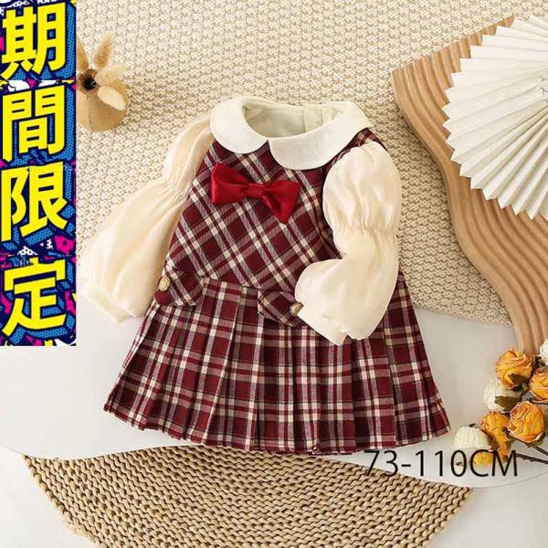 お誕生日会 およばれ 七五三 フラワーガール セレモニー フォーマル 結婚式 入学式 卒園式 発表会 卒業式ランド コスプレ 衣裳 仮装 イベント衣装 コスプレ 変身 仮装