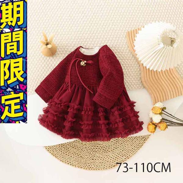 結婚式、リングガール、セレモニーなどのパーティーシーンはもちろん、七五三、お宮参り、誕生日会、記念撮影、入学式(入園式)、卒業式(卒園式)、演奏会、発表会などの学校行事などの幅広いシーンで活躍する王道のお姫様ドレスです。ハロウィンやイベント...