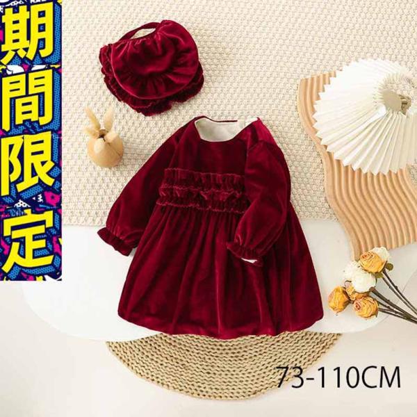 結婚式、リングガール、セレモニーなどのパーティーシーンはもちろん、七五三、お宮参り、誕生日会、記念撮影、入学式(入園式)、卒業式(卒園式)、演奏会、発表会などの学校行事などの幅広いシーンで活躍する王道のお姫様ドレスです。ハロウィンやイベント...