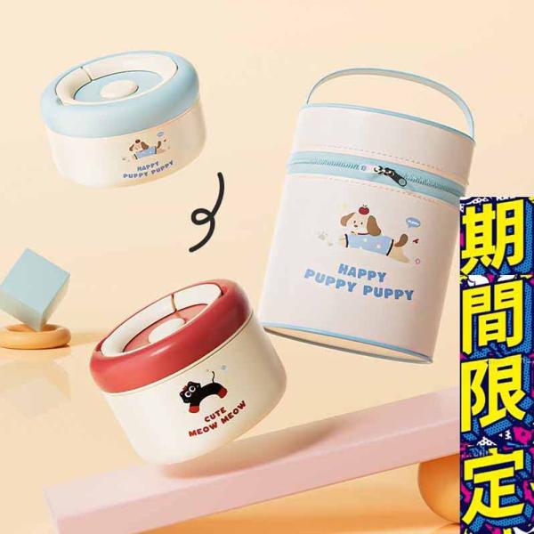 いつでもどこでも温かご飯が美味しく食べられるカフェ丼ランチ。ステンレス真空断熱構造で、保温・保冷で、中身の温度を保ちます。食洗機OK レンジOK ランチボックス 弁当 丼ぶり 丼弁当箱 真空断熱構造 ステンレス 保温ランチボックス どんぶり...