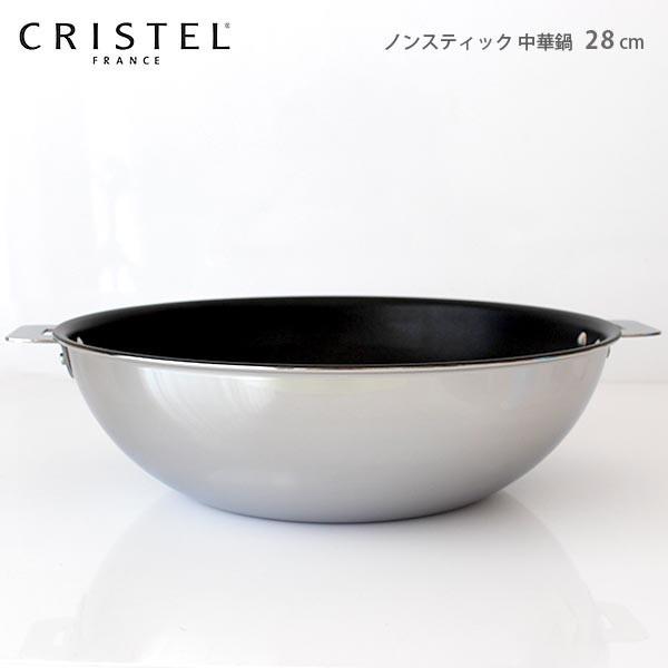 クリステル 鍋 ふたの人気商品・通販・価格比較 - 価格.com クリステル 鍋 ふたの人気商品・通販・価格比較 - 価格.com