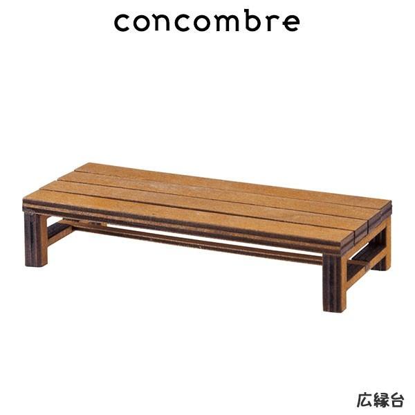 まったり 癒しの ディスプレイ 置物  インテリア キャラクター かわいい 夏 縁台 夕涼み 縁側 春 花見■サイズ：約W108×D47×H22(mm)■素材：木製■ブランド：concombre（コンコンブル）まったり、のんびり、ゆったりし...