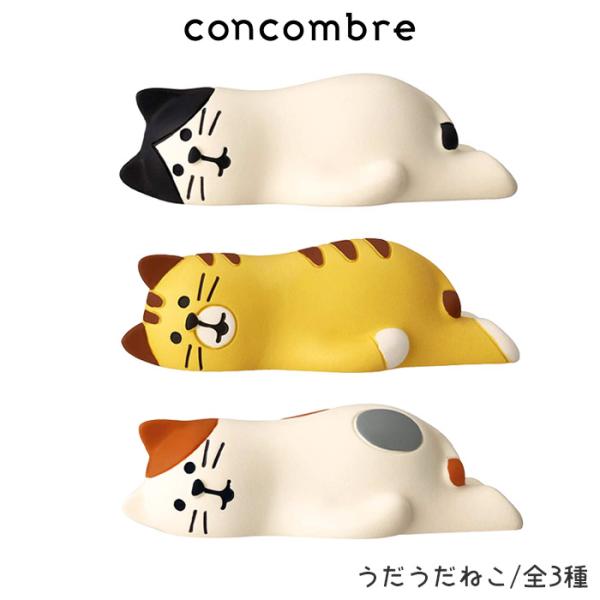 DECOLE デコレ まったり 癒しの ディスプレイ 置物 オブジェ 人形 ミニフィギュア インテリア キャラクター かわいい 飾り 雑貨 ごろ寝 猫 ネコ【製品仕様】■サイズ：約W60×D30×H20 (mm)■素材：ポリレジン製■ブラン...