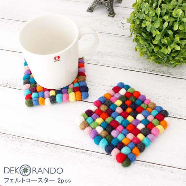 正規販売店 北欧 コースター フィンランド ピュアウール ハンドメイド 手作り フェルトボール ウール かわいい フェアトレイド キッチン インテリア 雑貨 ギフト プレゼント 【製品仕様】■サイズ：約W10×Ｄ10×H1(cm)■素材：ウ...