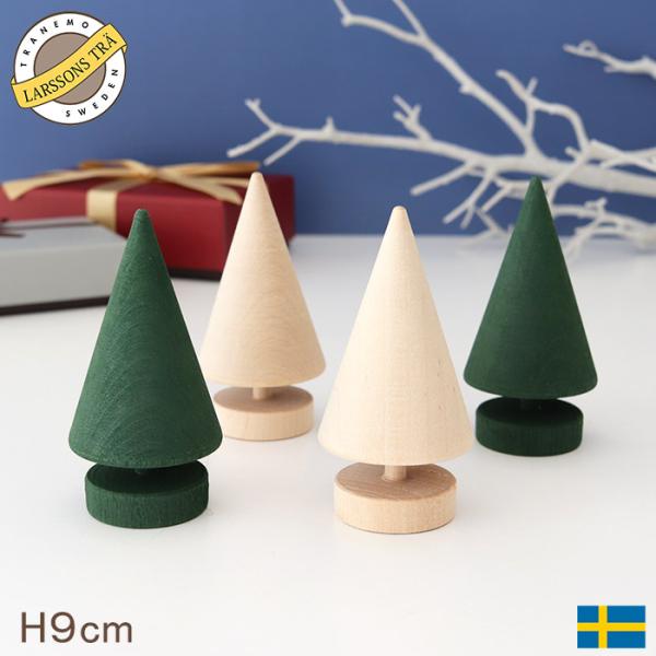 正規販売店 北欧 スウェーデン ハンドメイド 置物 クリスマス ディスプレイ クリスマスツリー もみの木 オブジェ ナチュラル 北欧雑貨 かわいい 手のひらサイズ コンパクト シンプル 針葉樹 【製品仕様】■サイズ：約φ4.5×H9（cm）...