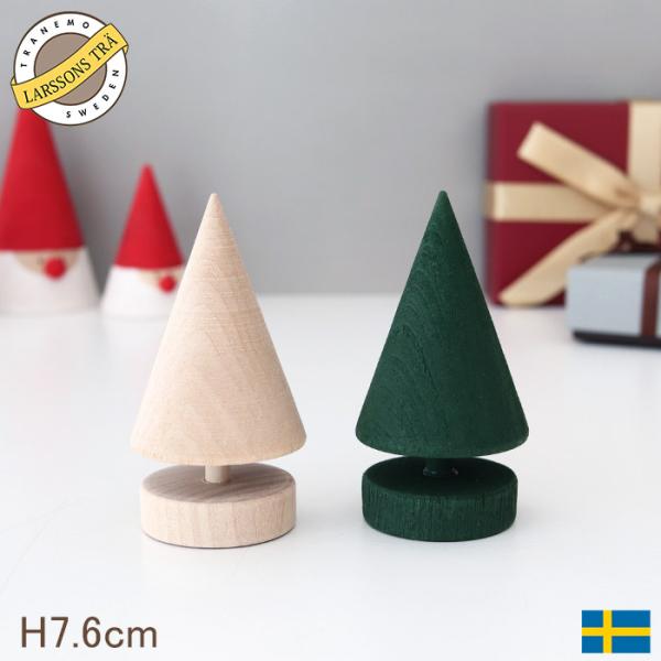 正規販売店 北欧 スウェーデン ハンドメイド 置物 クリスマス ディスプレイ クリスマスツリー もみの木 オブジェ ナチュラル 北欧雑貨 かわいい 手のひらサイズ コンパクト シンプル 針葉樹 【製品仕様】■サイズ：約φ4×H7.6（cm）...