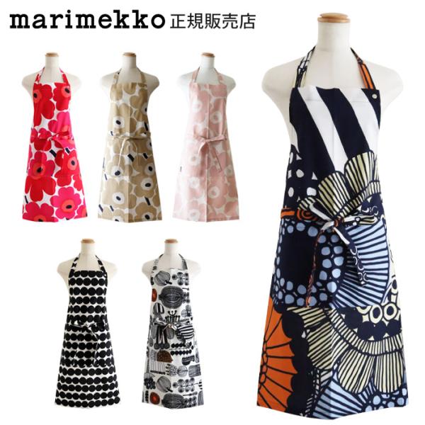 正規販売店 正規品 marimekko 北欧 テキスタイル 北欧デザイン マリメッコ エプロン apron レディース キッチン 雑貨 母の日 クリスマス ギフト プレゼント 【製品仕様】■サイズ：約 着丈83×身幅83(cm) / 大人用...