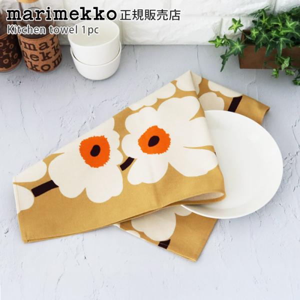 正規販売店 北欧 テキスタイル ティータオル ディッシュクロス ふきん コットン 麻 ランチョンマット キッチン雑貨 キッチン用品 ギフト プレゼント  【製品仕様】■サイズ：約47×70(cm)×1枚■素材： コットン79％、麻21%■原...